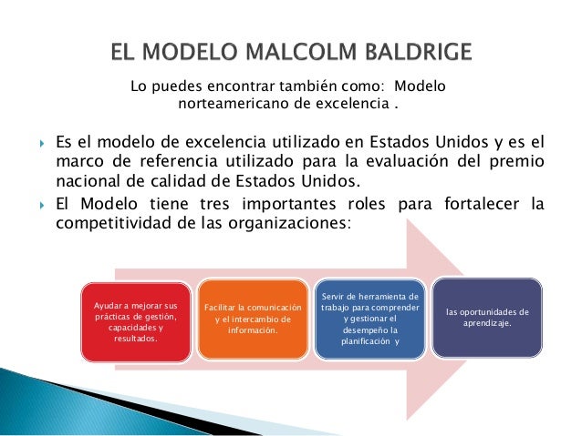 El modelo malcolm baldrige