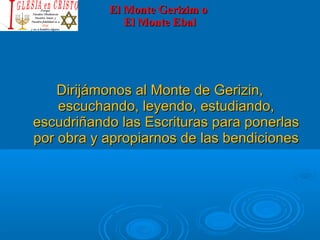 El monte gerizim | PPT