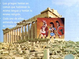 El Mundo Griego | PPT