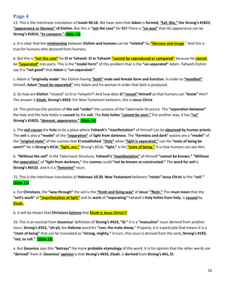 Eloah - Bible Topic | PDF