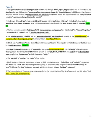 Eloah - Bible Topic | PDF