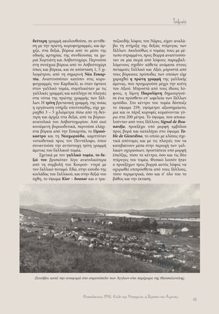 ΘΕΣΣΑΛΟΝΙΚΗ 1916 ΚΙΕΛΟ ΤΗΣ ΜΕΣΟΓΕΙΟΥ ή ΒΕΡΝΤΕΝ ΤΟΥ ΑΙΓΑΙΟΥ; του ...