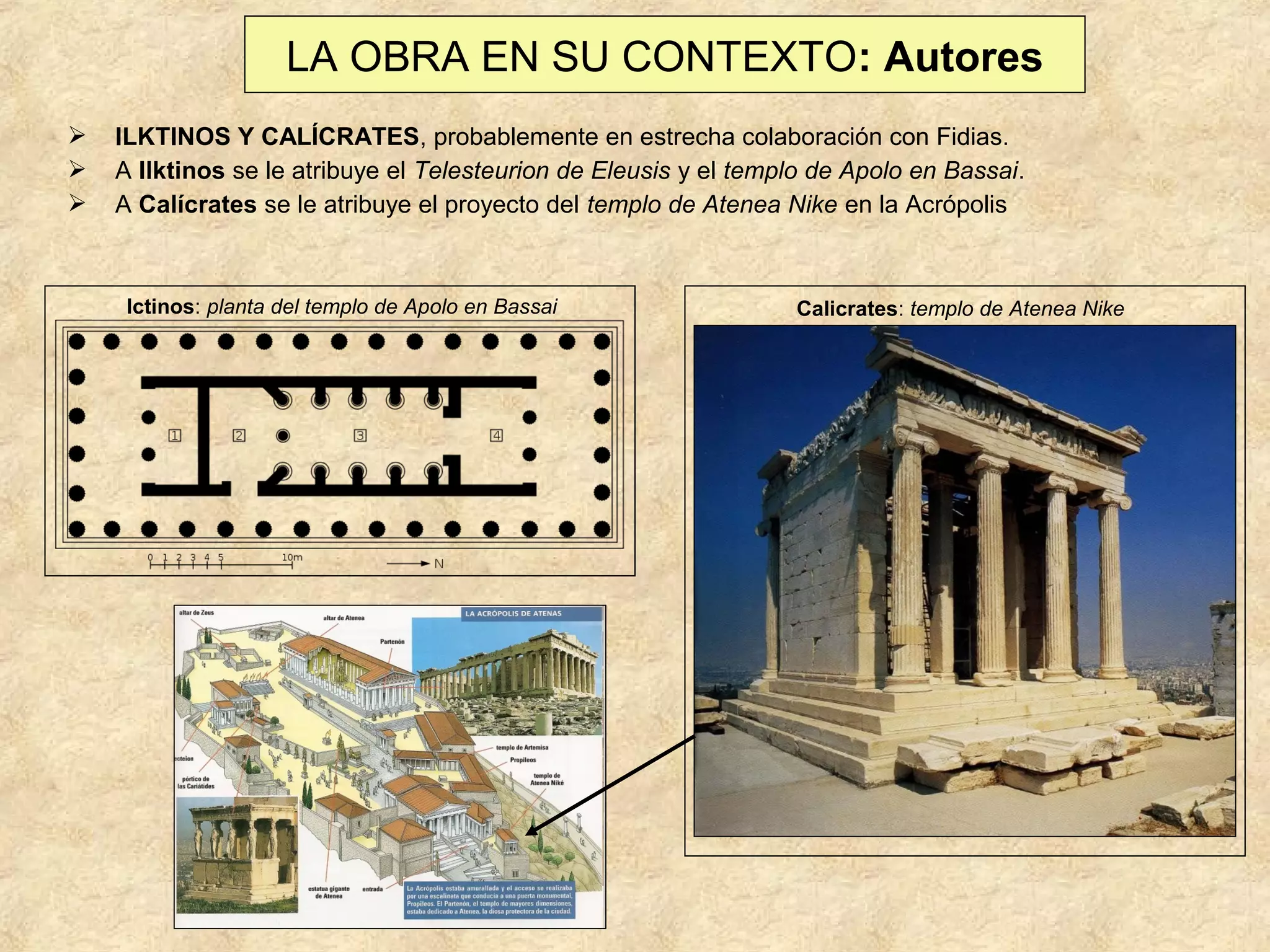 El partenón | PPT