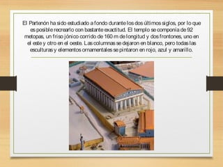 El Partenón | PPT