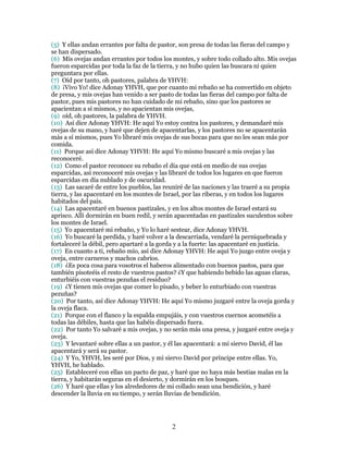 El pastor de las ovejas | PDF