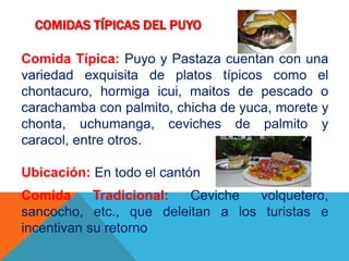 El puyo- ECUADOR | PPTX