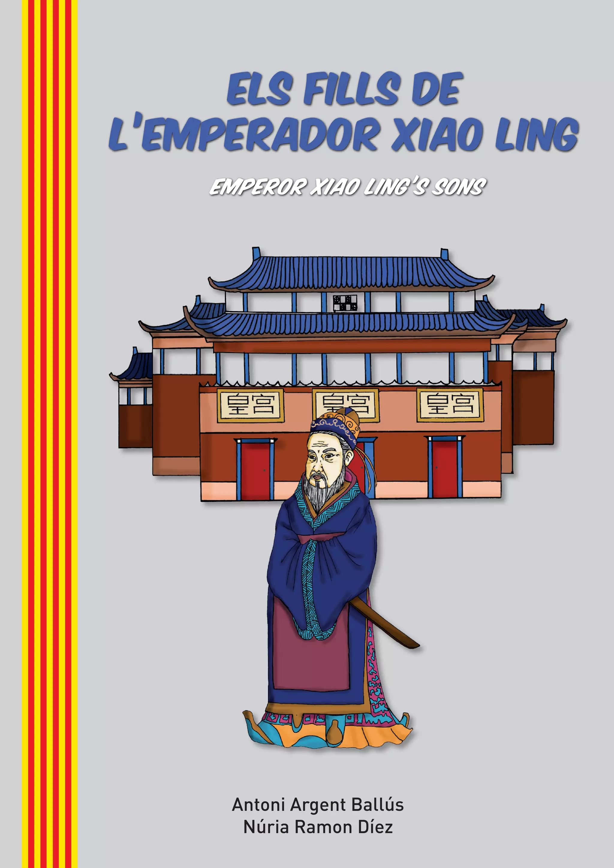 els-fills-de-lemperador-Xiao-Ling.pdf