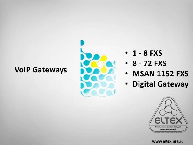 Eltex VoIP