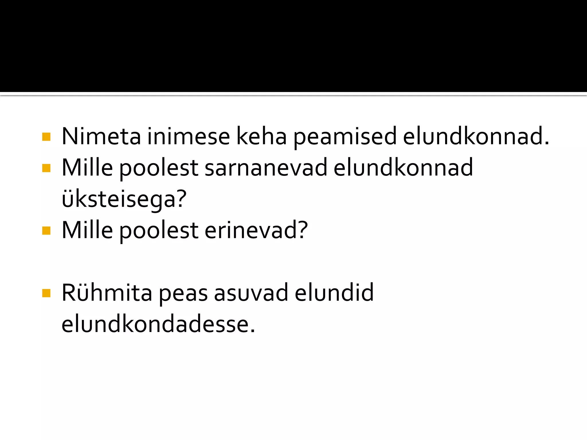 Elundid ja elundkonnad | PPTX