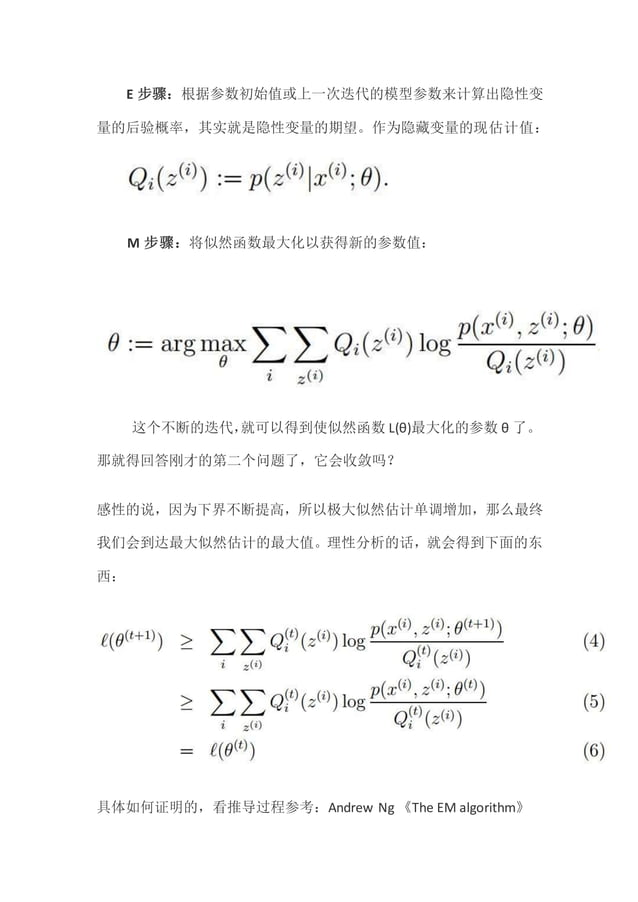 EM algorithm | PDF