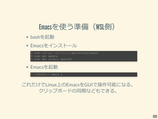 Emacs on WSL | PDF
