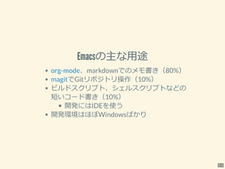 Emacs on WSL | PDF