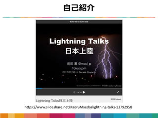 Emacs TypeScript | PPT