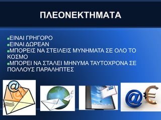 Email | PDF