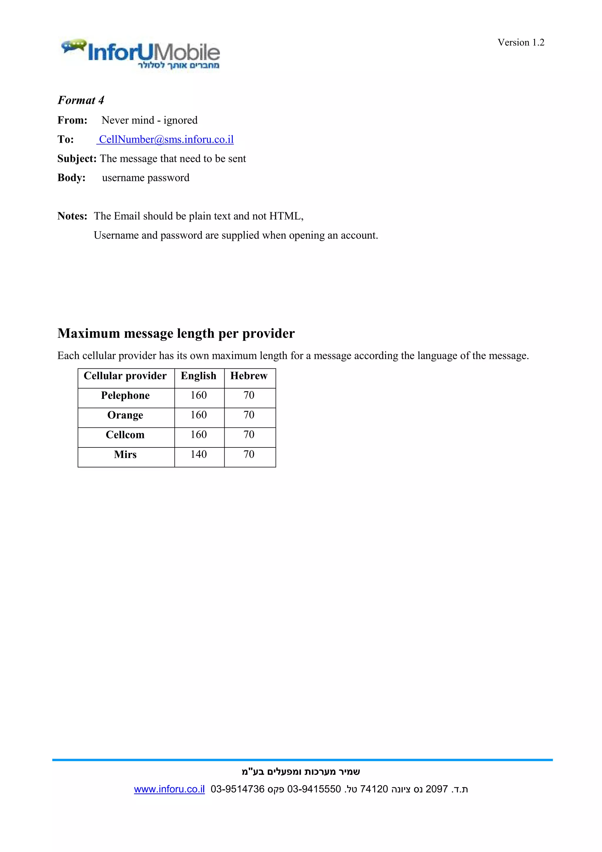Email2SMS - InforuMobile | PDF
