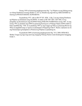 Eman Komunikasyon.docx. hello ...