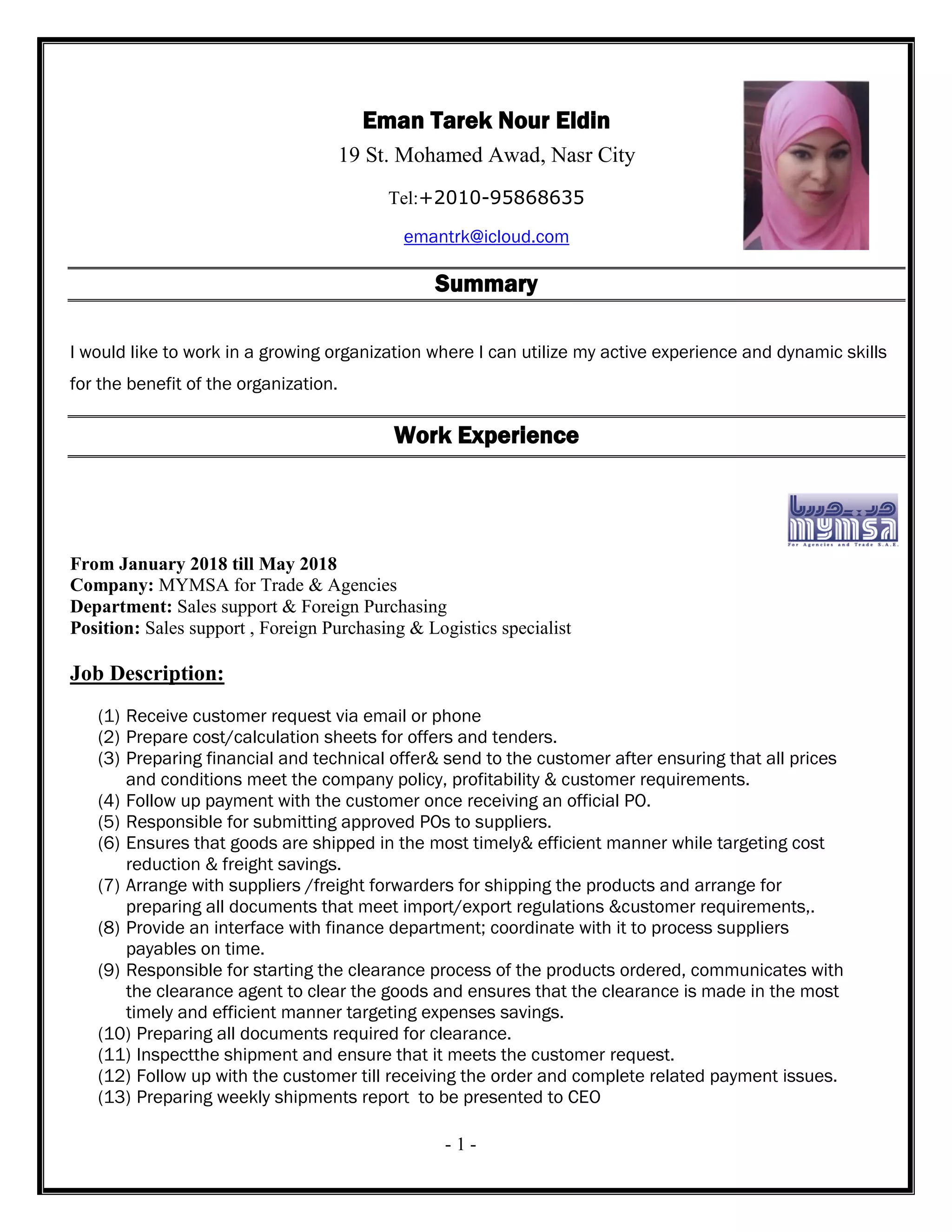 Eman Nour Eldin CV | PDF