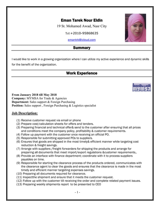 Eman Nour Eldin CV | PDF