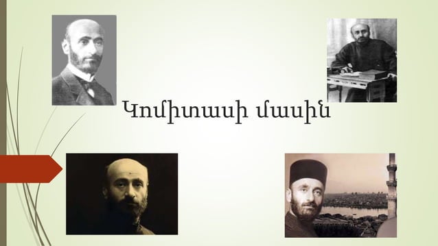 Կոմիտաս | PPTX
