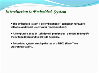 Embedded | PPT