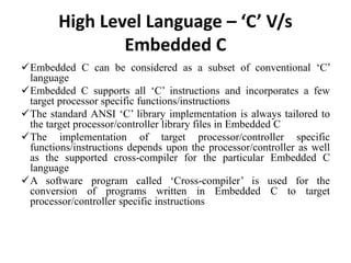 Embedded firmware | PPT
