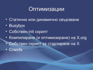 Embedded Gnu | PPT | Free Download