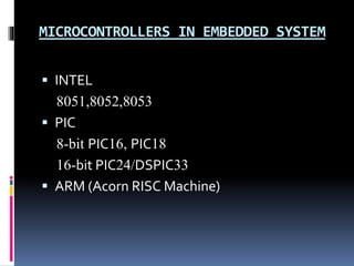 Embedded system | PPT