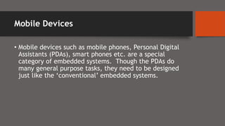 Embedded systems الانظمة المدمجة | PPT