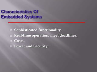 Embedded systems1 | PPT