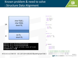 Embedded TCP/IP stack for FreeRTOS | PPTX | Operating Systems | Computer Software and Applications