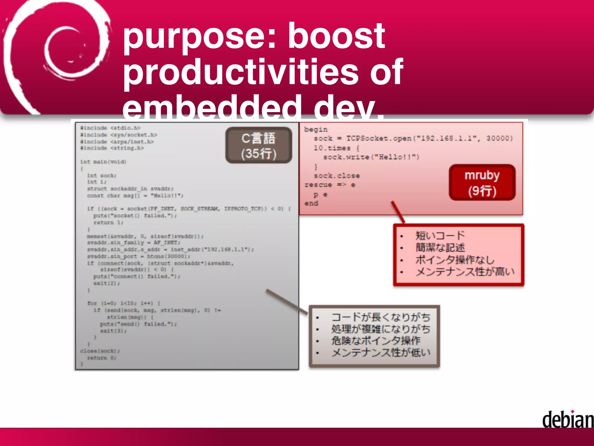 Embedding mruby into c and an actual example | PPT