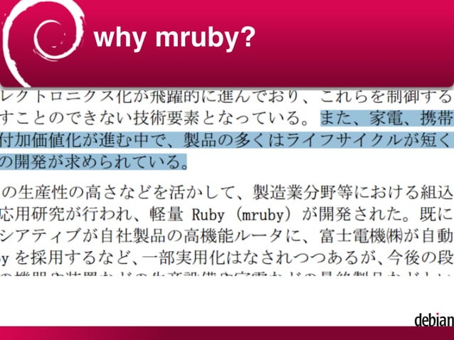 Embedding mruby into c and an actual example | PPT
