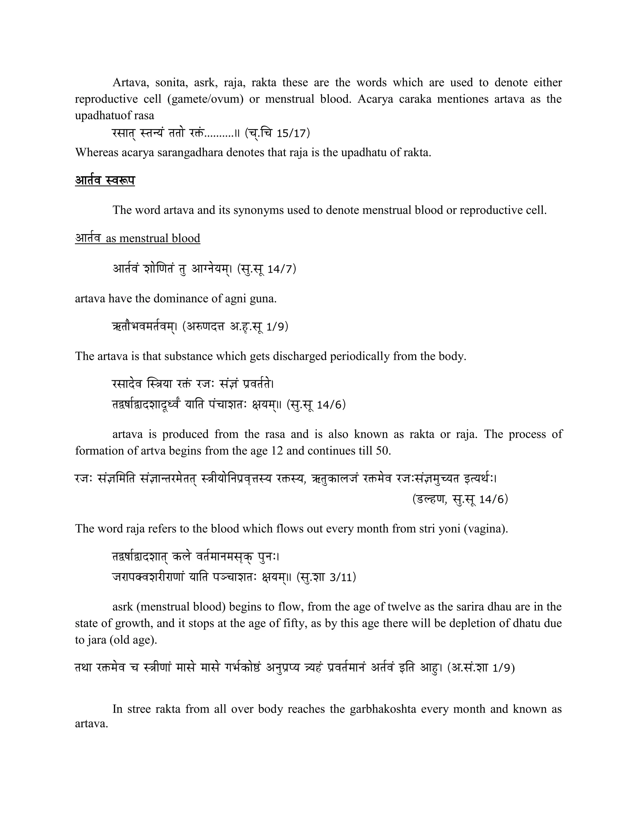 Embryo Ayurvedic | PDF
