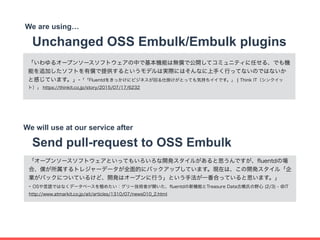 Embulk at Treasure Data | PDF | Databases | Computer Software and Applications