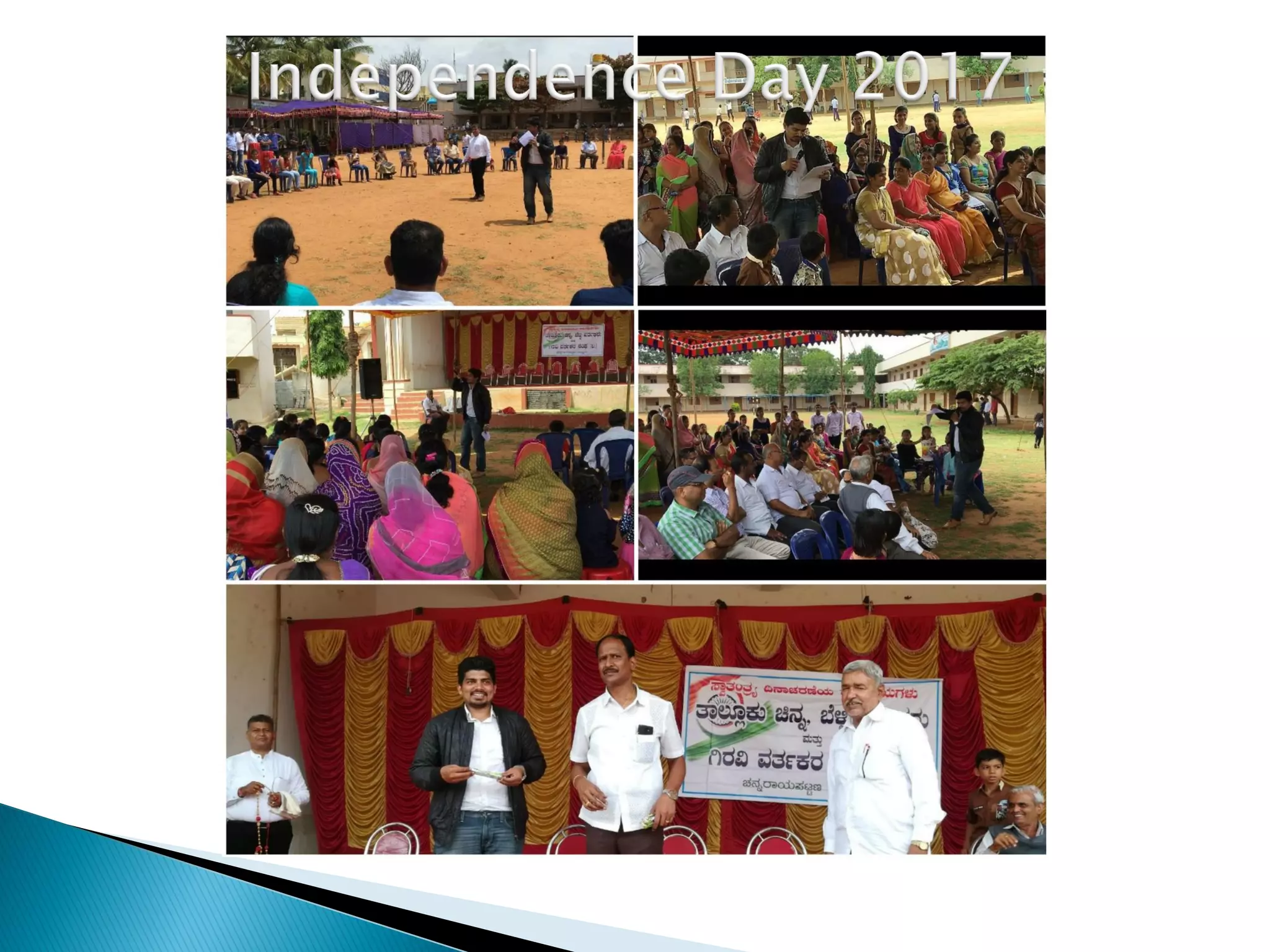 Emcee profile subbu | PPT