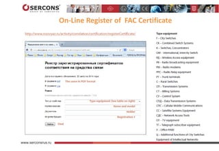 Emc, lv, fac presentation | PPT