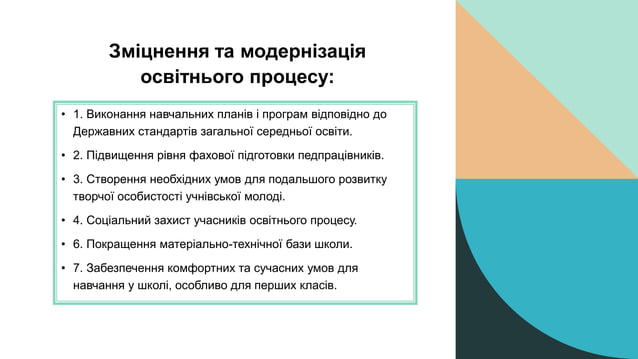 Zvit_kerivnika_KZO_SZSh_No.__49_DMR_za_2021-2022_navchalnii_rik__pptx.pptx