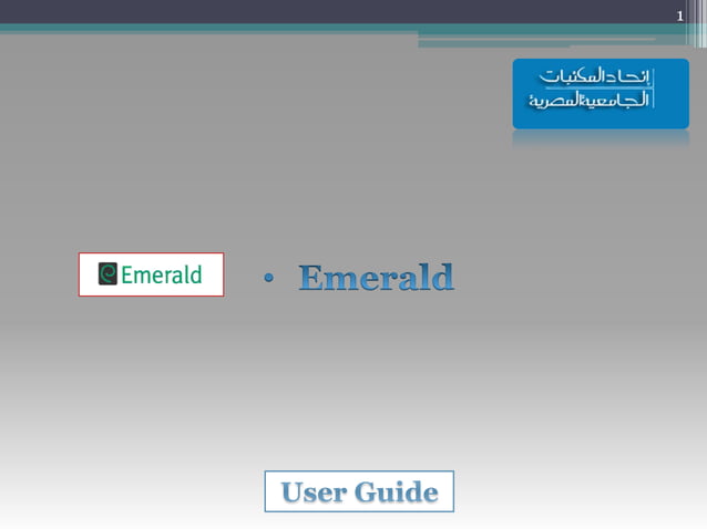 Emerald | PPT | Free Download