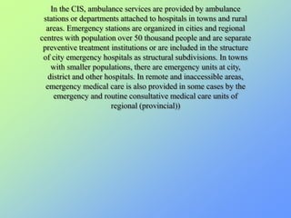 Emergency care system.ppt