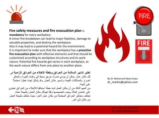 Emergency fire Action-Dr.M.AbdulKawy-Lecture-2024.pdf