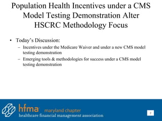 Emerging hscrc methodologies case pohl (final) | PPTX