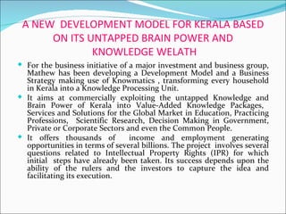 Emerging kerala knowledge industries | PPT