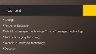 การประยุกต์เทคโนโลยีอุบัติใหม่เพื่อการศึกษา Emerging Technology for ...