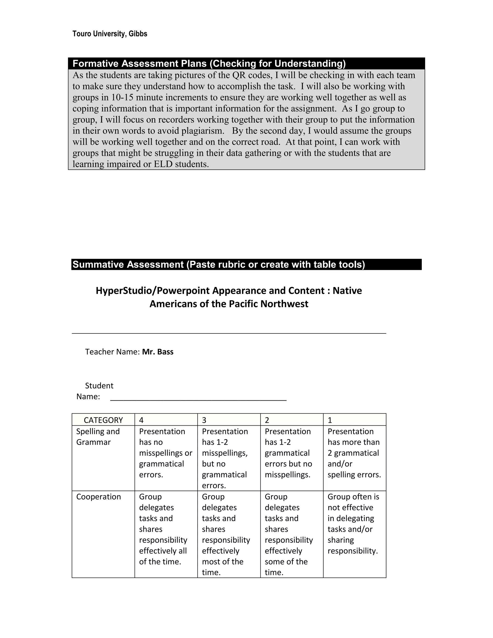 Emerging trends lesson plan | PDF