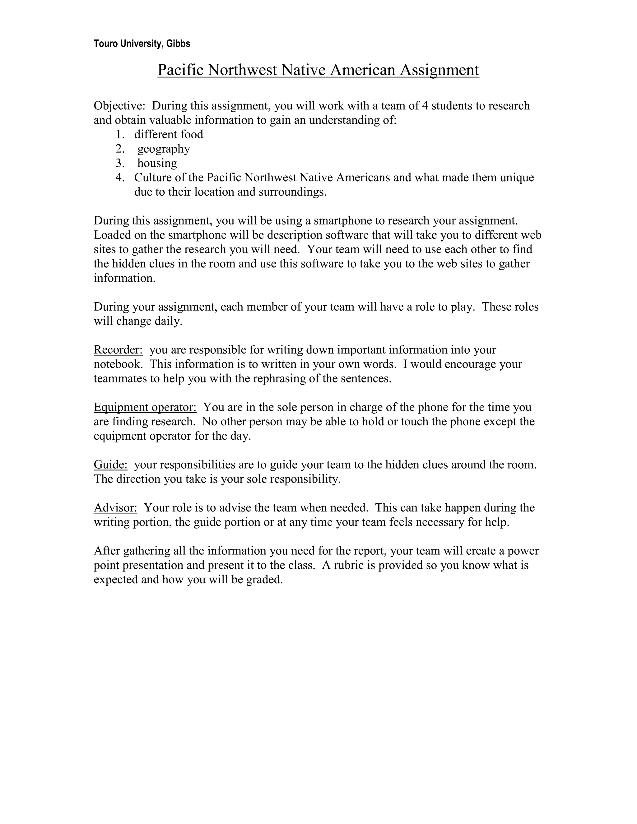 Emerging trends lesson plan | PDF