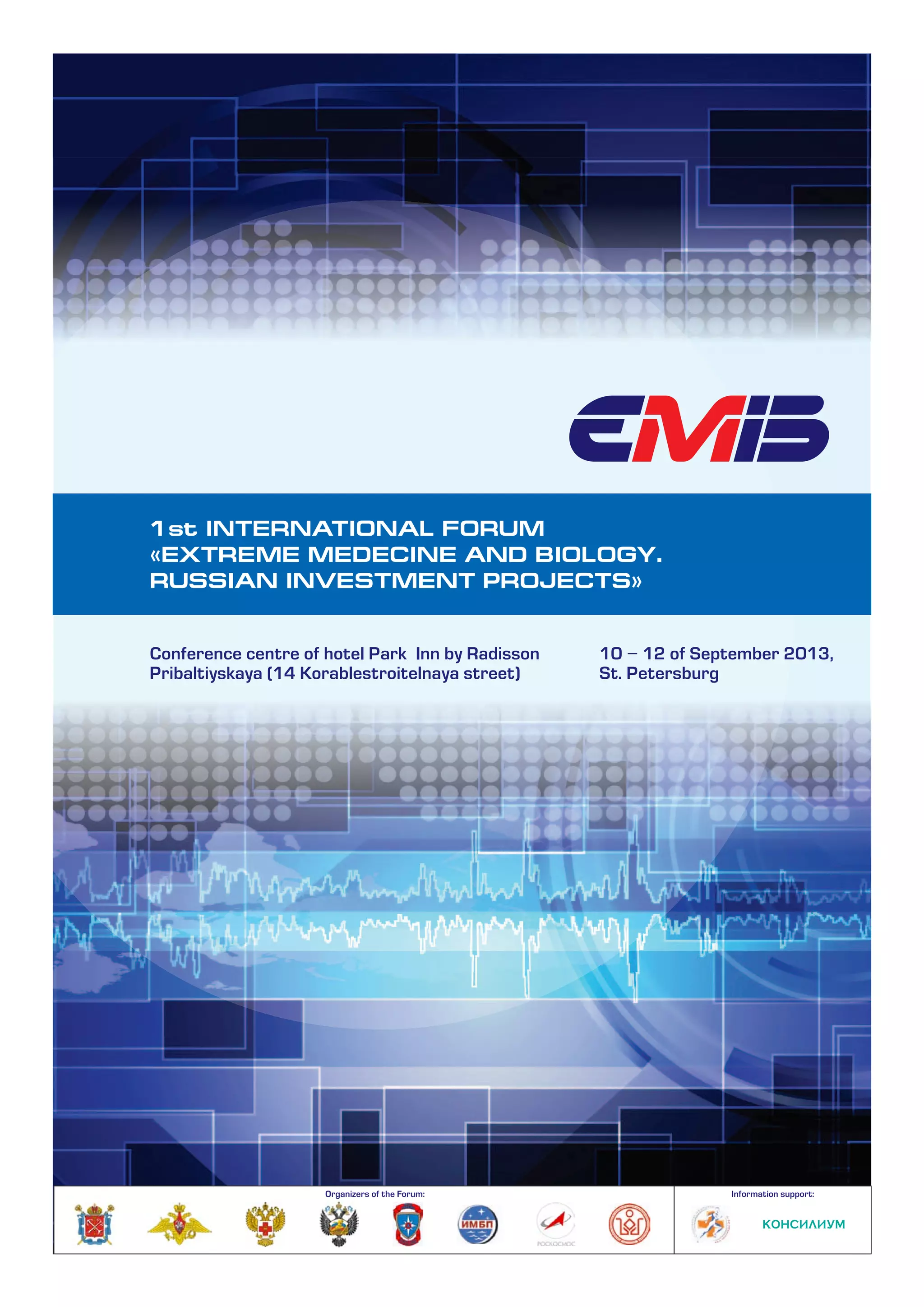 Emib sponsorship packages | PDF