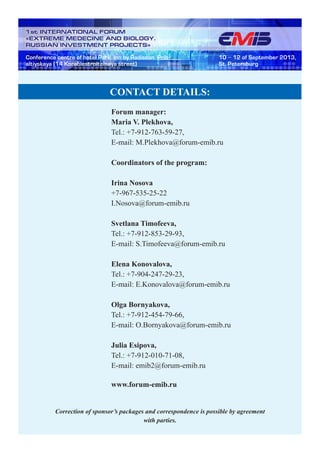 Emib sponsorship packages | PDF