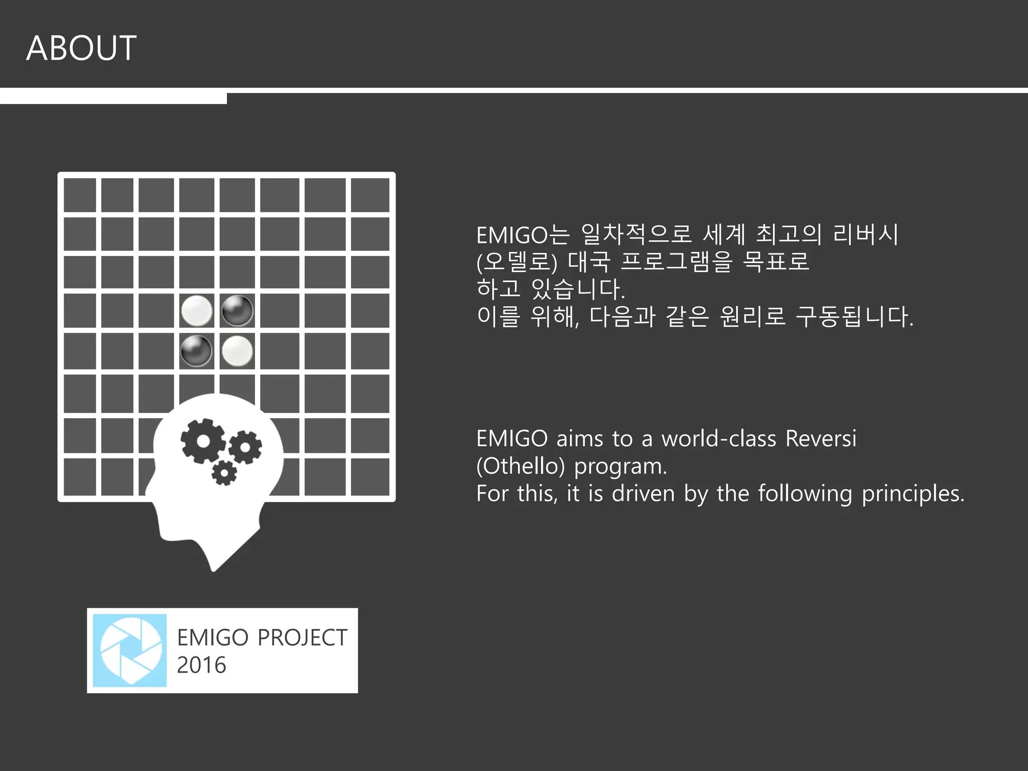 EMIGO BROCHURE | PDF