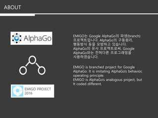 EMIGO BROCHURE | PPT