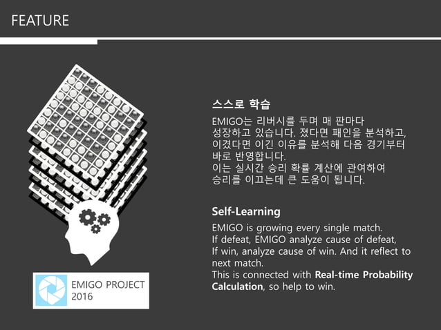 EMIGO BROCHURE | PPT